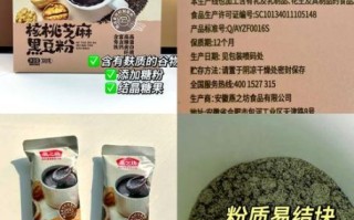 黑芝麻粉怎么吃最好_黑芝麻粉一天吃多少克