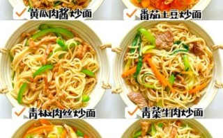 炒面条怎么炒不粘锅_炒面条怎么炒才好吃