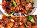 孜然猪肉怎么做_孜然猪肉腌制技巧