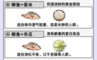 鲫鱼汤怎么做才白_鲫鱼汤去腥增鲜的窍门