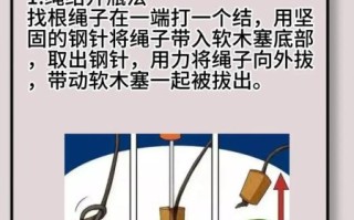 没有开瓶器怎么开红酒_家里没工具开葡萄酒方法