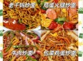 炒面怎么炒好吃又简单_家常炒面不粘锅技巧