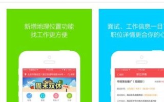 香草招聘电话是多少_如何联系香草招聘客服