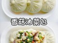 油渣香菇油菜包子馅怎么做_油渣香菇油菜包子馅做法