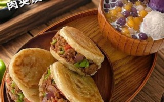 潼关肉夹馍协会_正宗肉夹馍怎么加盟