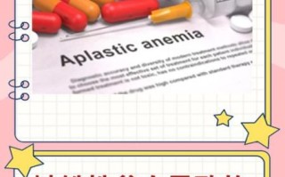 贫血的危害有哪些_贫血对身体的影响