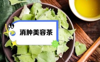 荷叶茶能减肥吗_荷叶茶减肥效果怎么样