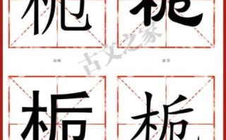 桅怎么读_桅杆的桅是什么意思