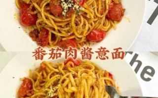 意大利面酱料怎么做_正宗番茄肉酱配方