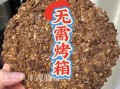 微波炉做饼的做法大全_微波炉做饼需要几分钟