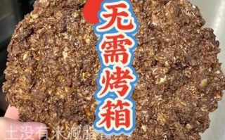 微波炉做饼的做法大全_微波炉做饼需要几分钟