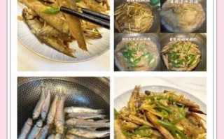 马口鱼怎么做好吃_马口鱼的家常做法