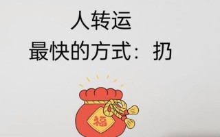 让人走运的图片有哪些_如何正确使用