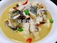 草鱼豆腐汤怎么炖不腥_草鱼豆腐汤放什么调料