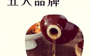 什么牌子的黄酒最好_黄酒品牌推荐