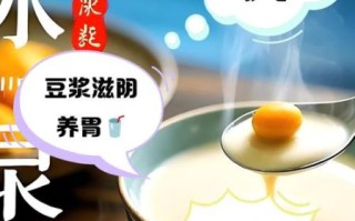 喝豆浆有什么好处和坏处_长期喝豆浆会发胖吗