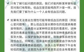 西芹汁骗局揭秘_西芹汁真的能减肥吗