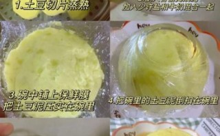 kfc土豆泥怎么做_肯德基土豆泥配方揭秘