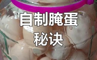 怎么腌咸鸡蛋_咸鸡蛋怎么腌才好吃