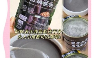 黑芝麻粉哪个牌子好_黑芝麻粉十大排行