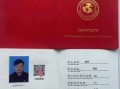 西餐厨师证怎么考_考西餐厨师证需要什么条件