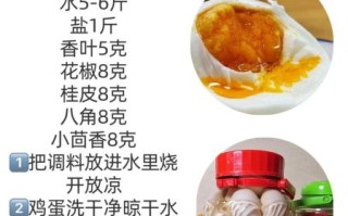 怎样腌鸡蛋不咸还出油_腌鸡蛋出油不咸的秘诀
