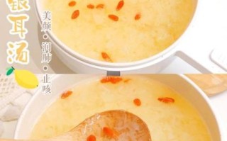 银耳汤怎么做法窍门_银耳汤出胶技巧