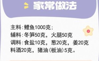 怎么炖鱼汤好喝有营养_鱼汤怎么炖不腥