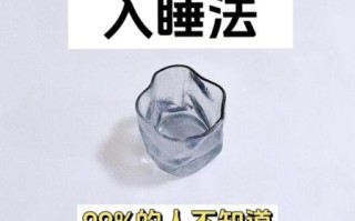 治疗失眠最管用的方法_失眠怎么快速入睡