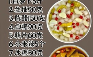 萝卜咸菜怎么做_萝卜咸菜腌制多久能吃