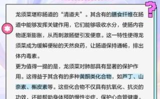 龙须菜可以生吃吗_生吃龙须菜安全吗
