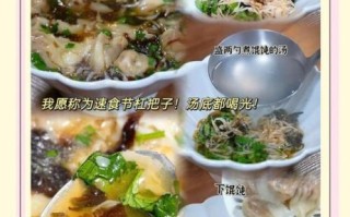 馄饨汤怎么调才鲜美_馄饨汤底用什么熬