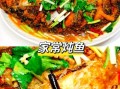 鱼炸完再炖怎么做好吃_鱼炸后炖多久入味