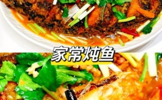 鱼炸完再炖怎么做好吃_鱼炸后炖多久入味