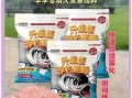 野钓鲢鳙用什么饵料_野钓鲢鳙怎么找鱼层