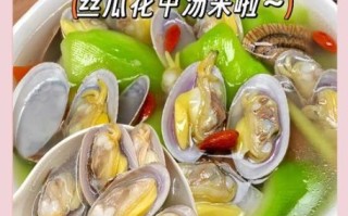 花甲汤的做法_花甲汤嘌呤高吗