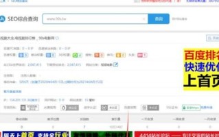 如何提升网站权重_新站多久能被收录