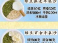 绿豆沙怎么做才绵软_绿豆沙快速出沙的秘诀