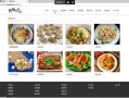 哪个食谱网站好_新手做菜用什么网站