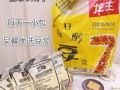 龙王豆浆粉事件真相_还能喝吗