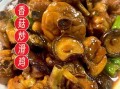 香菇滑鸡怎么做_香菇滑鸡用干香菇还是鲜香菇