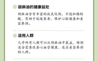麻油的功效与作用_麻油怎么吃最健康
