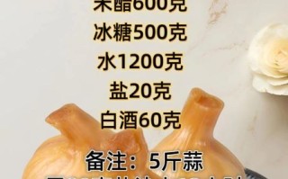 干蒜糖醋蒜的腌制方法_干蒜做糖醋蒜要不要先泡