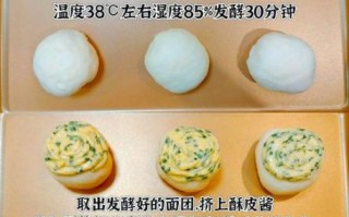 肉松面包怎么做_家用烤箱温度时间