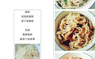 饸饹面怎么做_饸饹面用啥面粉