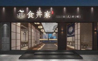 日式料理店名怎么取_日式料理店名有哪些