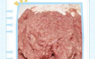 肉泥怎么做_肉泥可以保存多久
