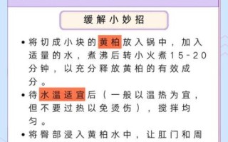 醋治痔疮的克星_痔疮用醋真的有用吗