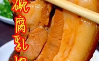 怎样炒散扣肉好吃_散扣肉怎么炒才香