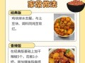 家常土豆炖鸡怎么做_土豆炖鸡先放土豆还是鸡
